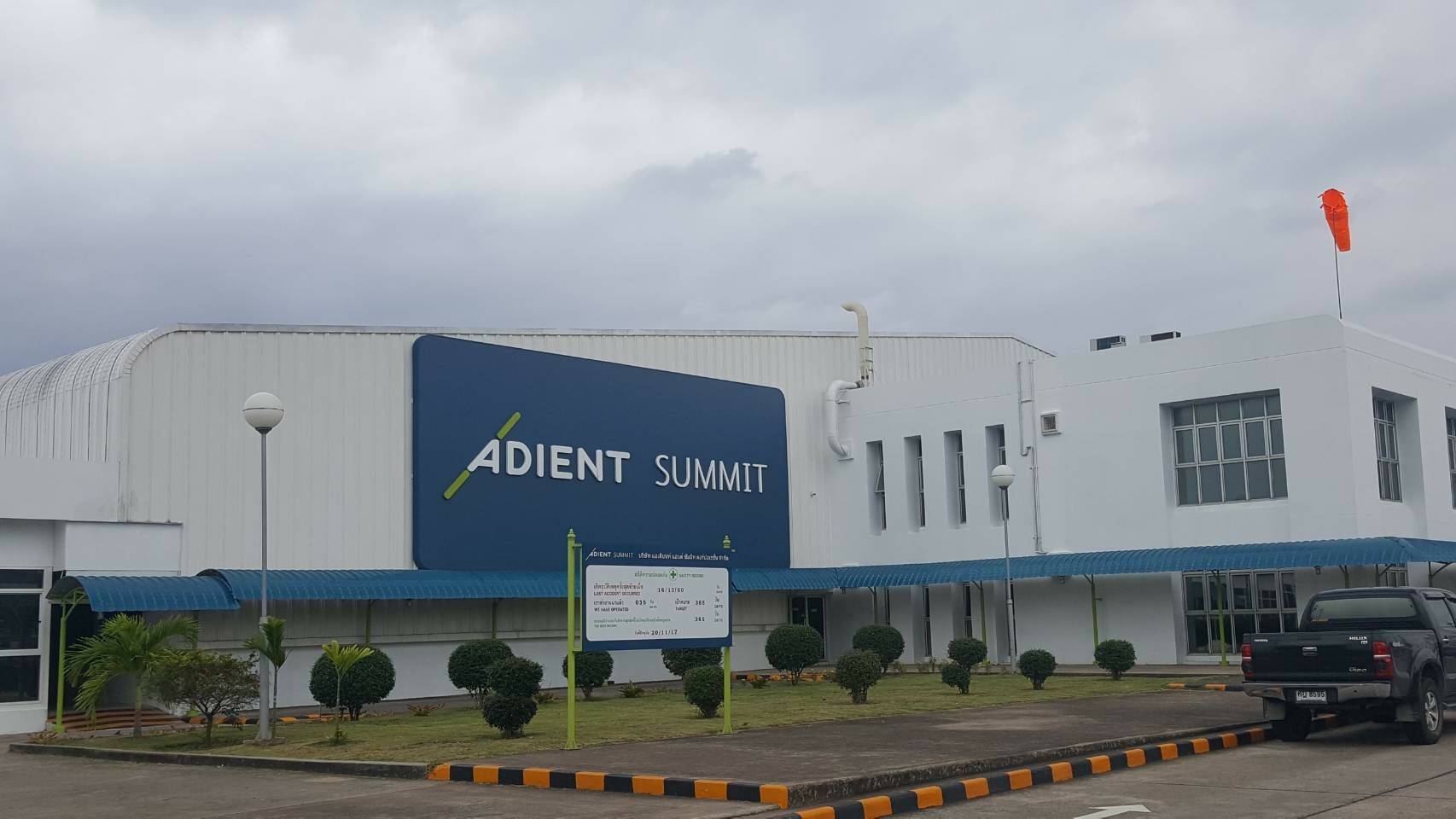 ADIENT SUMMIT เฟส 2 - SOV EPOXY FLOOR : บริการงานพื้นอีพ็อกซี่, พื้น ...