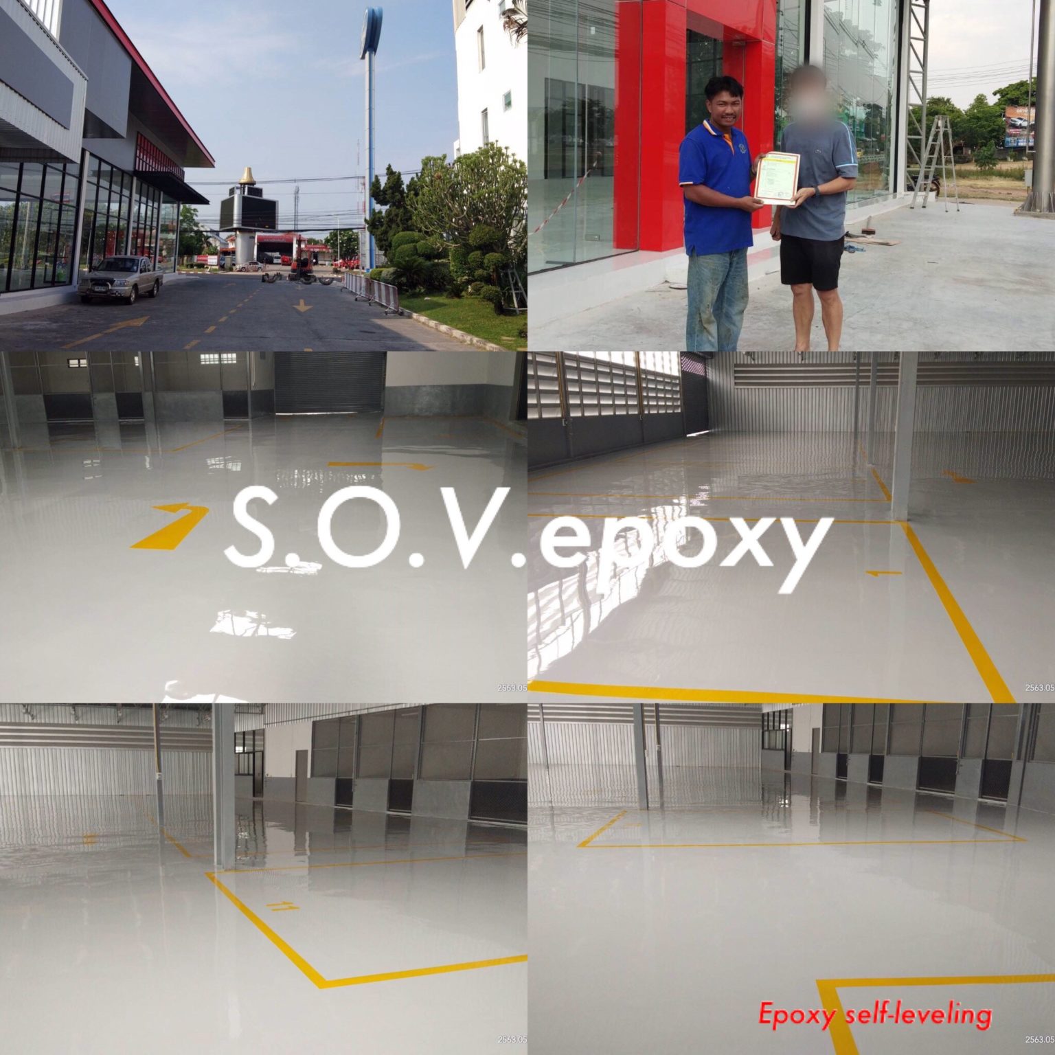 ซ่อมพื้น Epoxy, ซ่อมพื้นโรงงาน โกดัง - SOV EPOXY FLOOR : บริการงานพื้นอีพ็อกซี่, พื้นโรงงาน ...