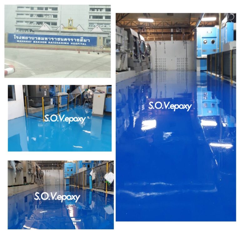 ซ่อมพื้น Epoxy, ซ่อมพื้นโรงงาน โกดัง - SOV EPOXY FLOOR : บริการงานพื้นอีพ็อกซี่, พื้นโรงงาน ...